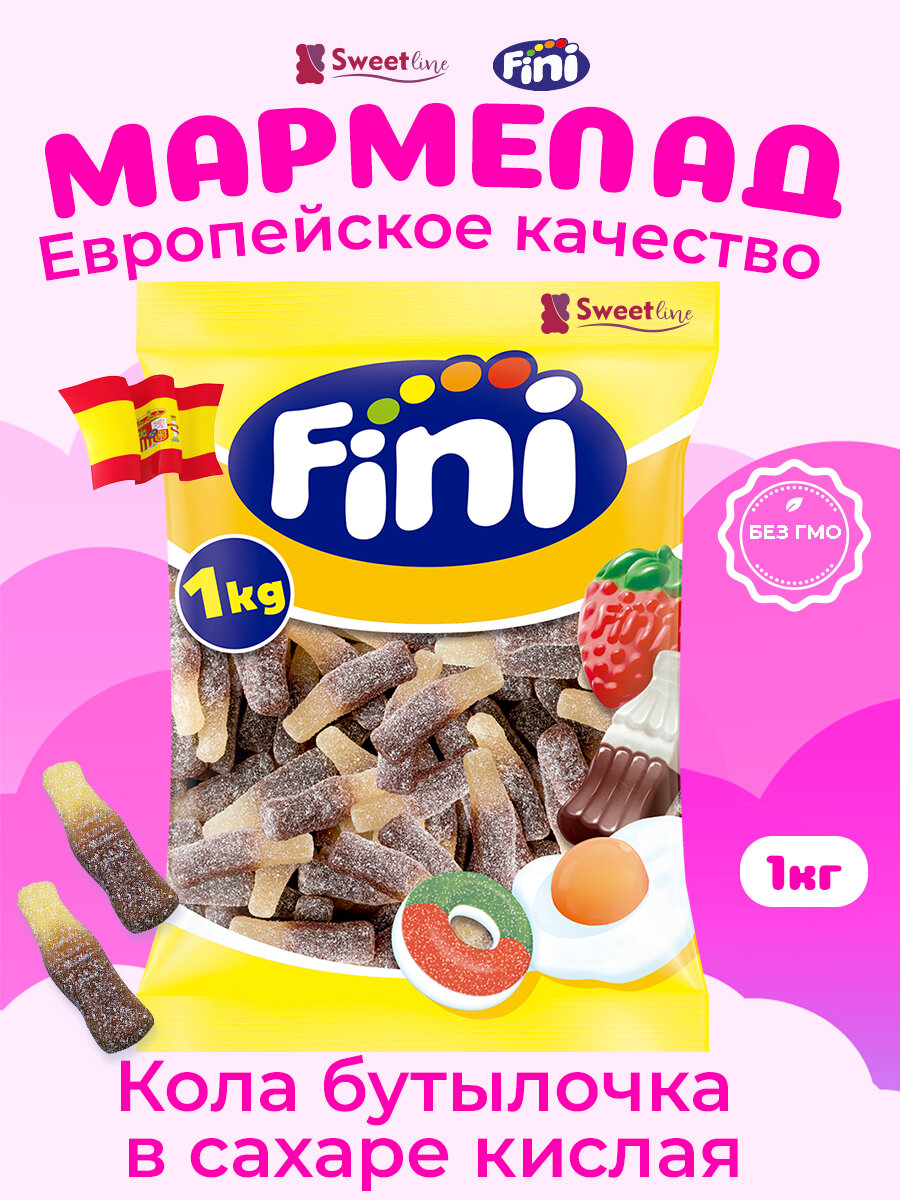 Мармелад жевательный "Кола бутылочка в сахаре" кислая 1кг FINI/Испания