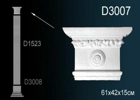 Капитель Пилястры для Ремонта Perfect D3007 61x42x15 см /Перфект
