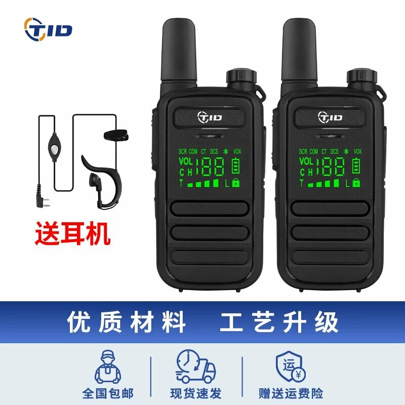 TID M11 Ультратонкая Двухкомпонентная Профессиональная Радиостанция с Наушниками для Строительства и Отелей