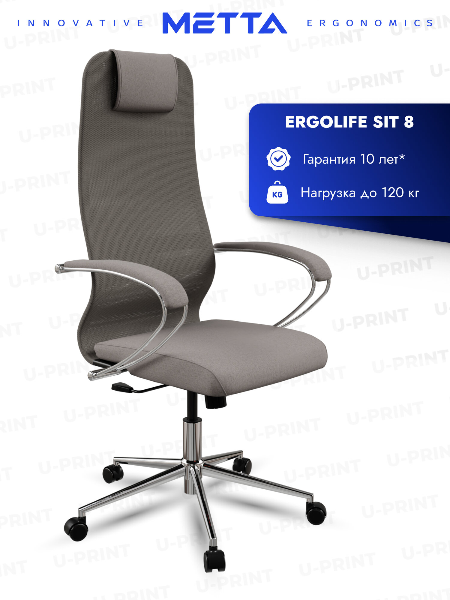 Компьютерное кресло Sit 8 B1-9K, рогожка Bahama, светло-серый, топ-ган (10A.52.1.2A3)