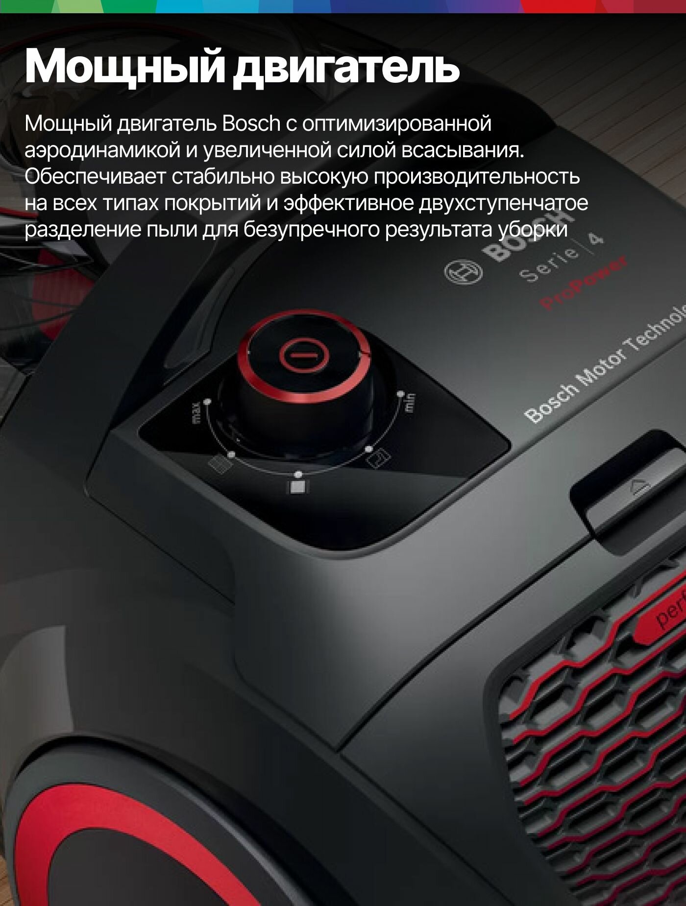 Bosch Пылесос проводной BGS21POW2, Серия 4,700 Вт, сухая уборка с контейнером 2 л, 5 насадок, черный — фото 1