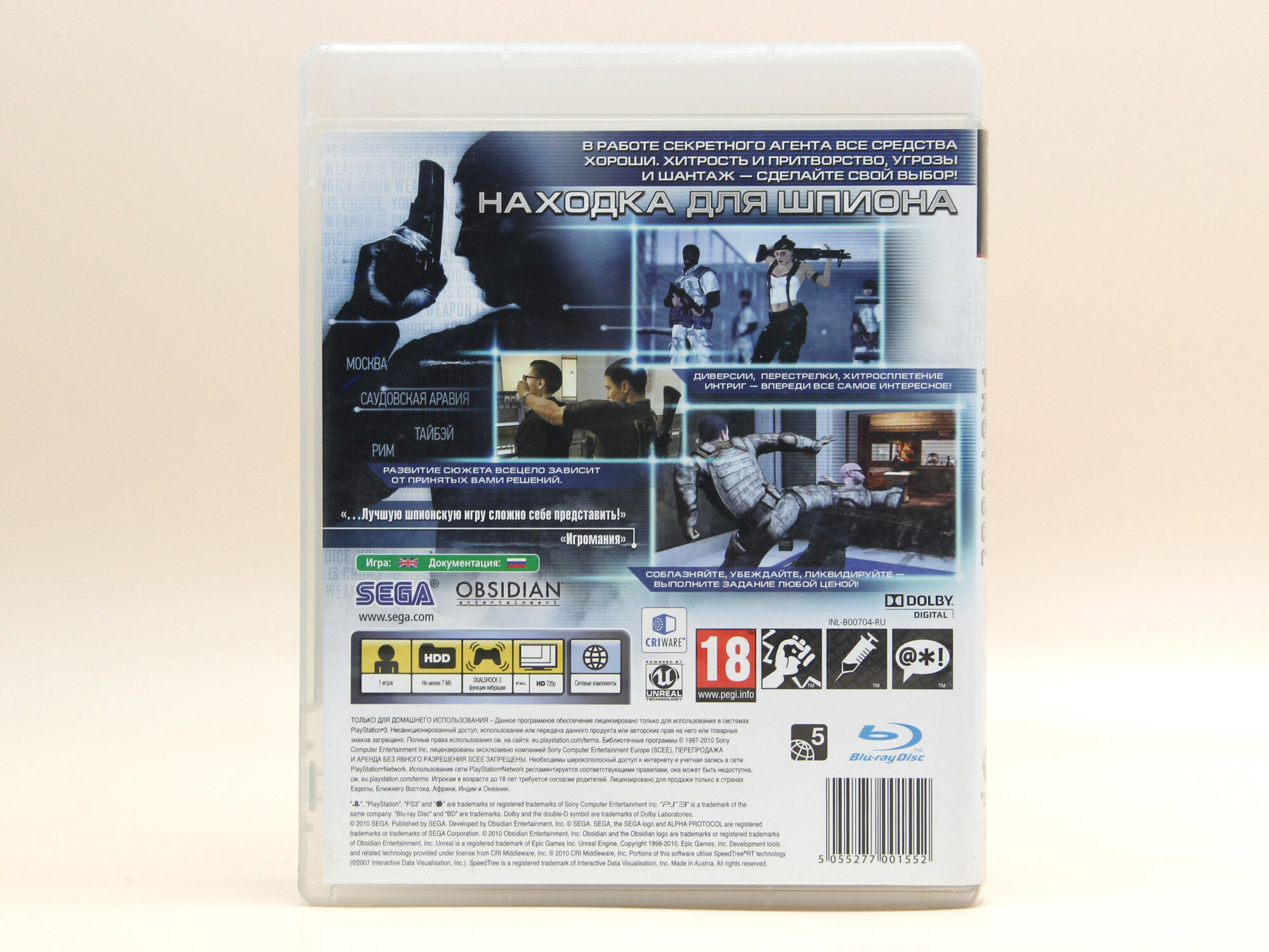 Alpha Protocol (PS3) — фото 1