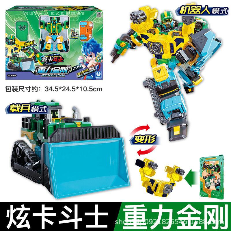 Gravity Giant 8108 4-в-1 трансформируемая робот-игрушка для детей, коллекционная фигурка серии Heavy Rail Giant God