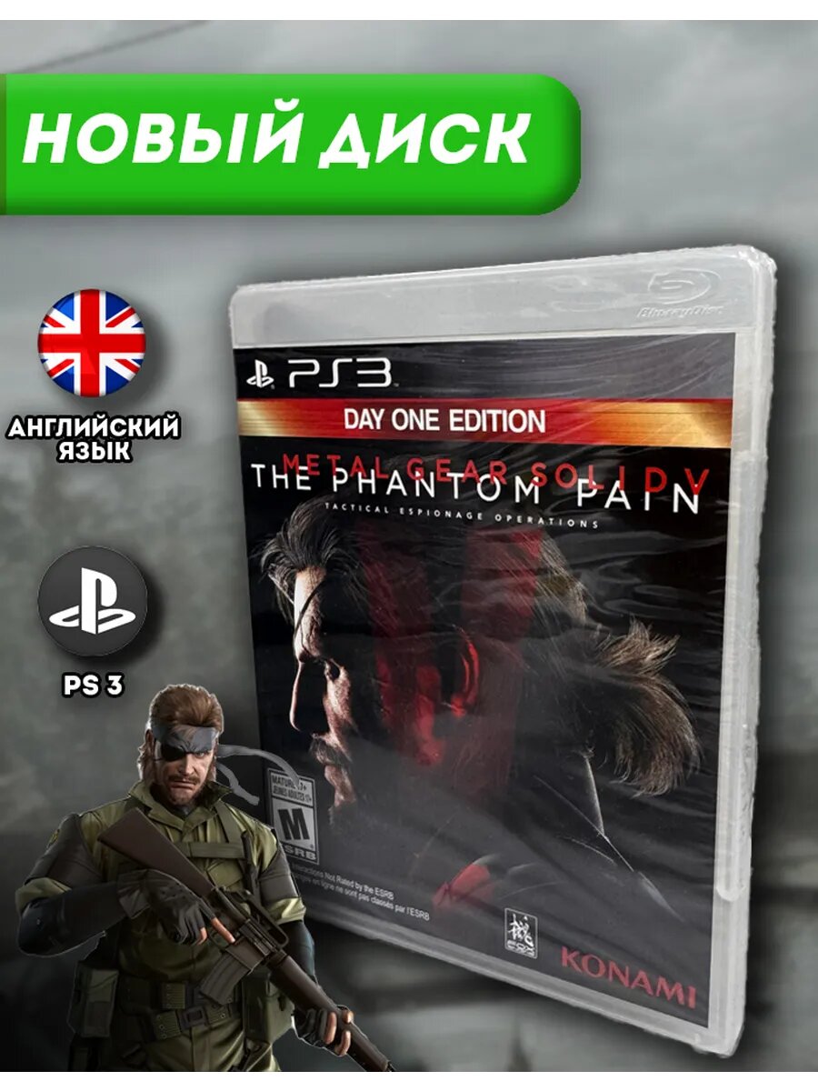 Metal Gear Solid 5 The Phantom Pain Day One Edition для PS3