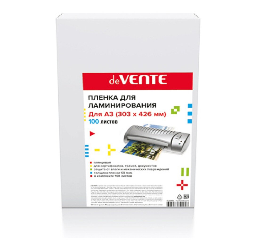 Пленка для ламинирования " deVente " А3 0,06мм, глянцевая, 100л, 303*426мм