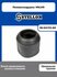 Пневмоподушка VOLVO 90-04153-SX, STELLOX