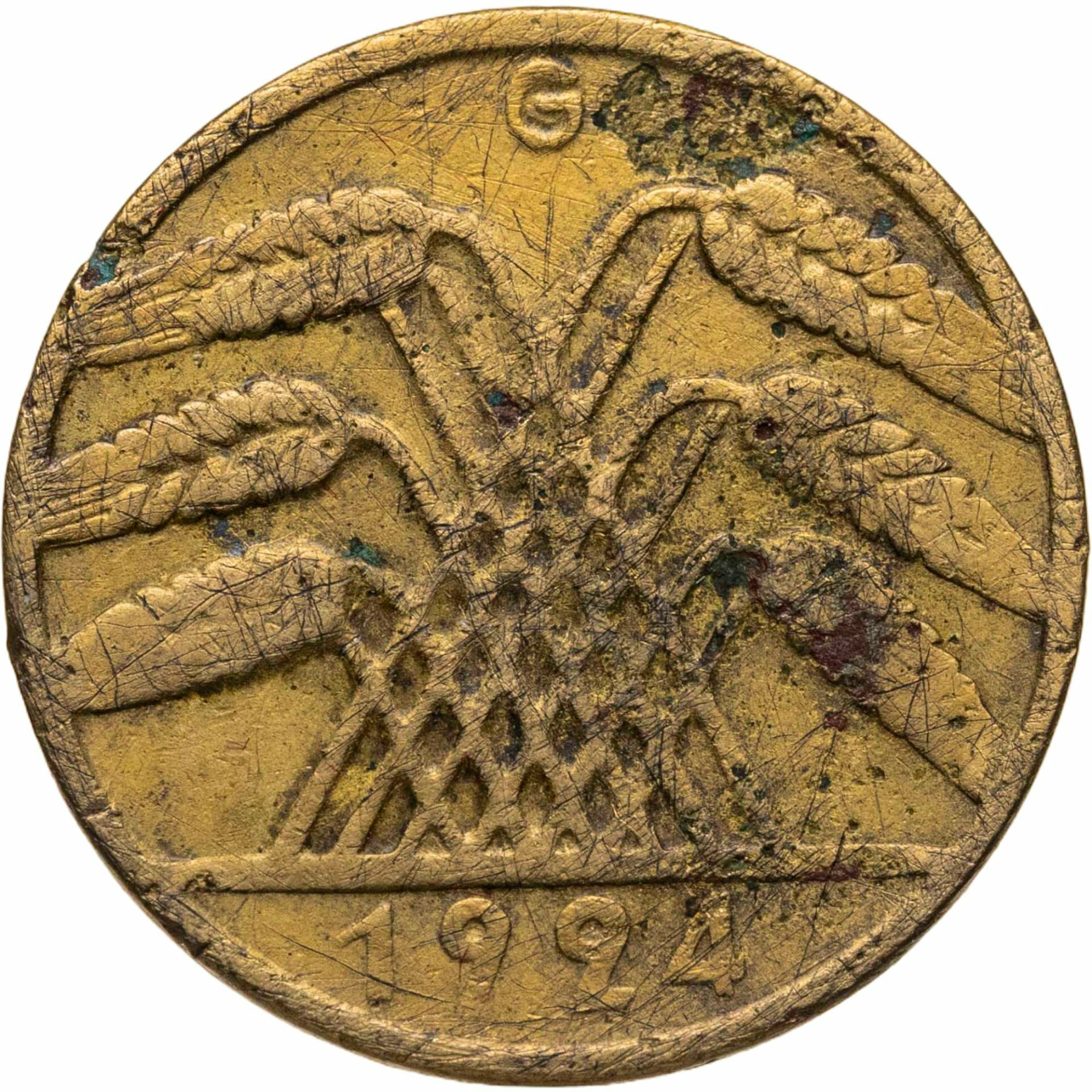 Германия 10 рентных пфеннигов rentenpfennig 1924 G знак монетного двора "G" — Карлсруэ, Бронза, в сохранности F
