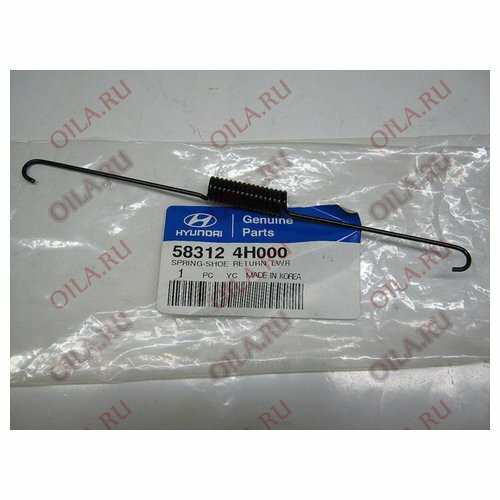 Пружина тормозных колодок Hyundai-Kia 58312-4H000