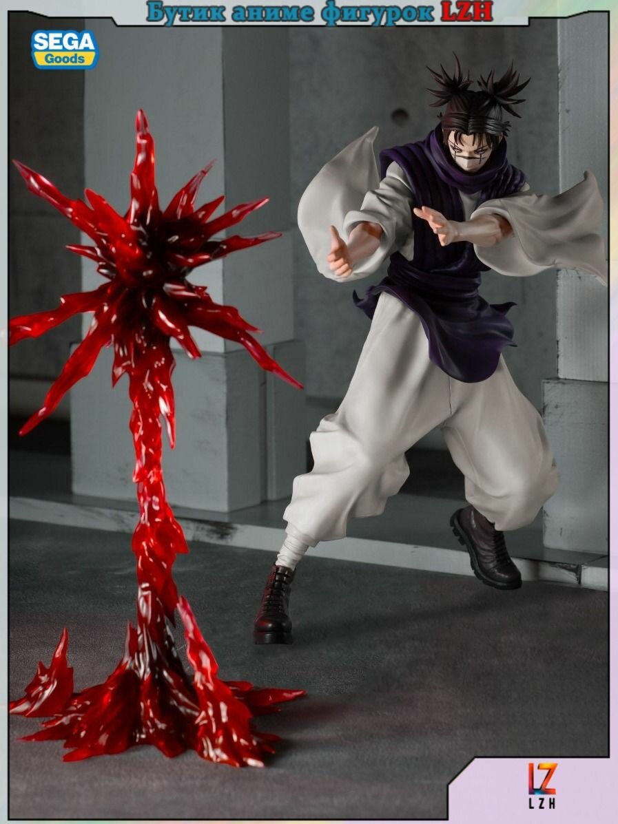 Аниме фигурка SEGA Luminasta Чосо(CHOSO) из Магическая битва(Jujutsu Kaisen) 18cm (LZH)