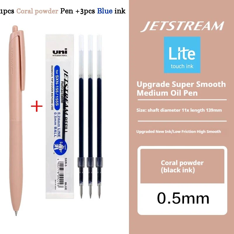 Ручка гелевая Uni Jetstream Lite Touch 0.5mm Pink Set2