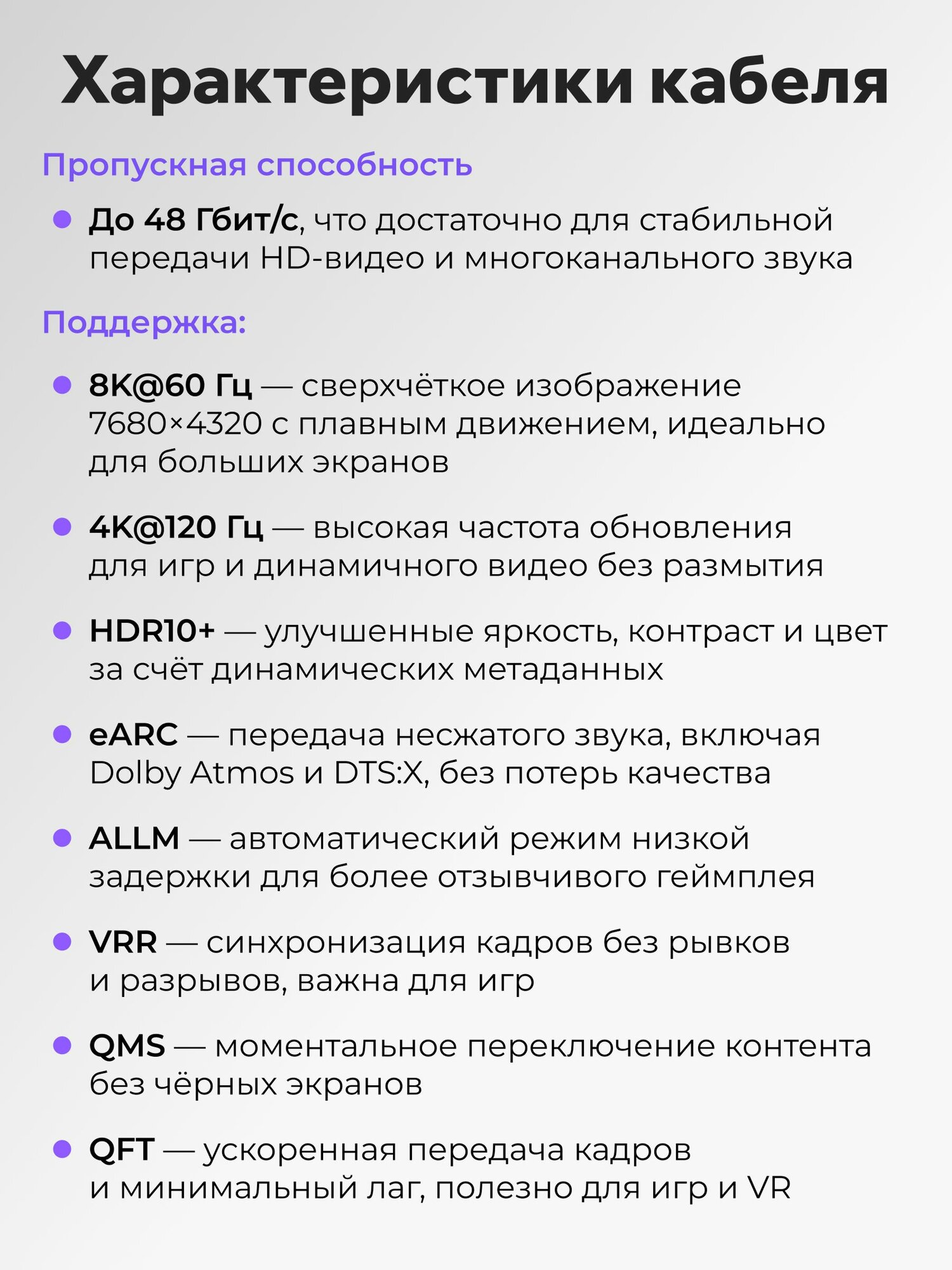 Кабель HDMI — HDMI, HDMI 2.1, 3 м — фото 1