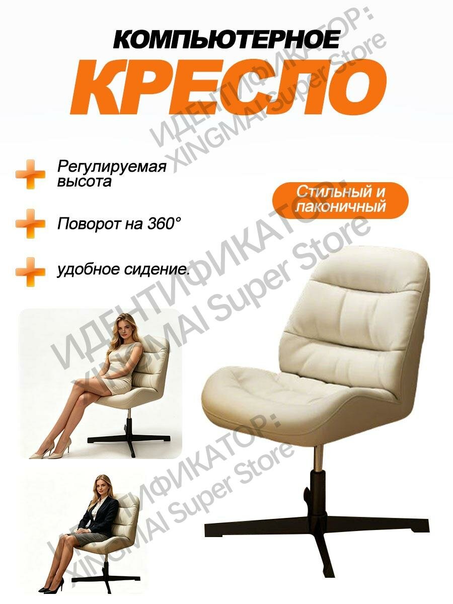 Компьютерное кресло - это компактное и удобное сиденье в небольшом пространстве, которое очень подходит для учебы и работы дома.