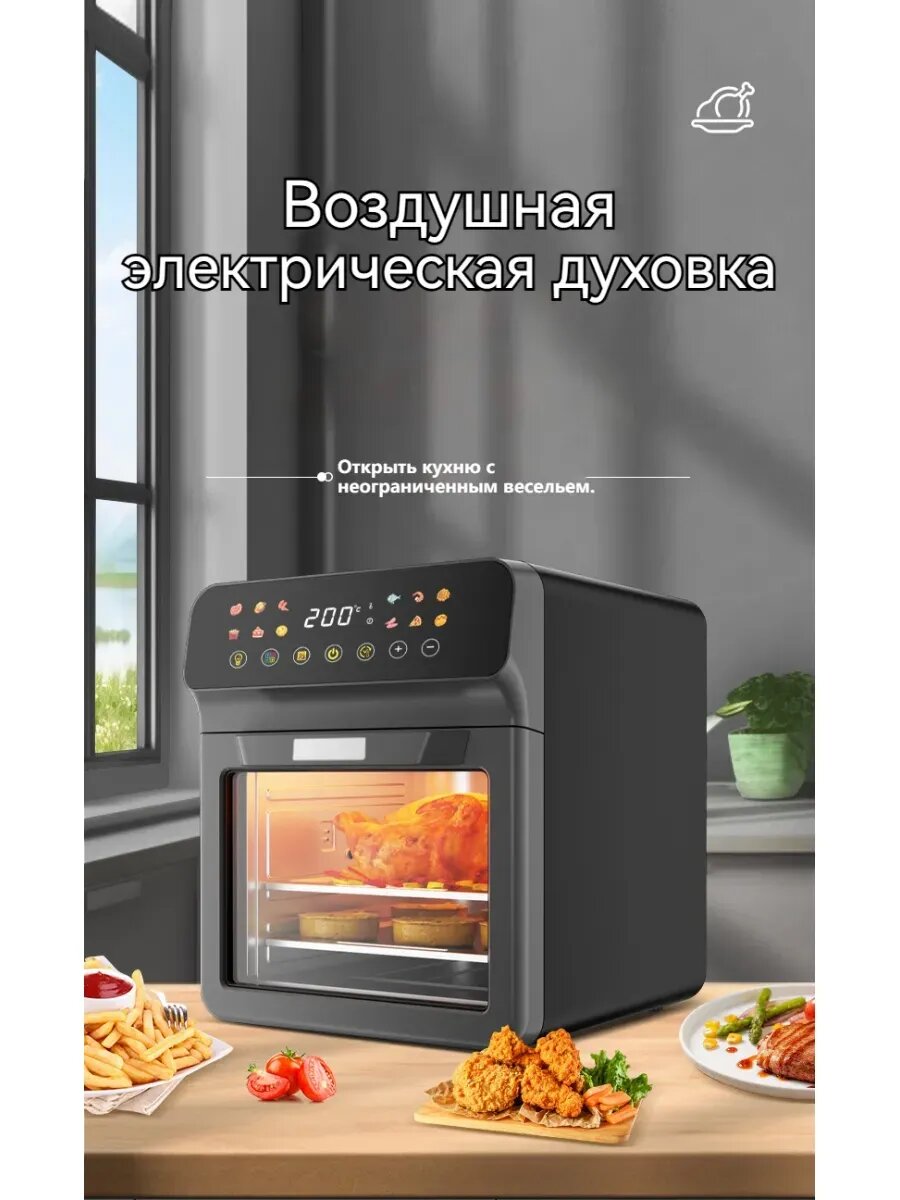 Мини-печь электрическая