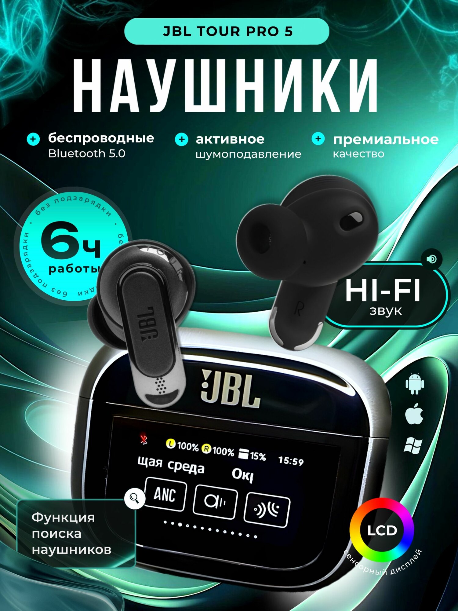 Наушники беспроводные с микрофоном, Bluetooth, USB Type-C, черный, серебристый для звонков для прослушивания музыки