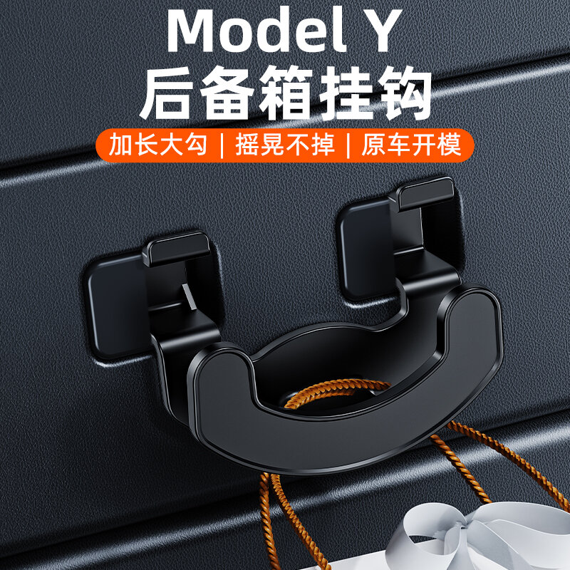 Установка без повреждений для боковой кнопки Tesla Model Y автомобильного крепежа не влияет на работу кнопки
