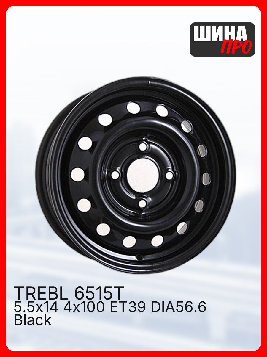 Диск штампованный TREBL Chevrolet 6515T 5,5\R14 4*100 ET39 d56,6 Black [9275780]