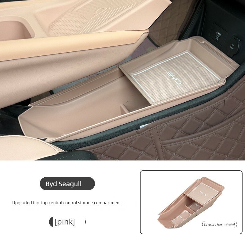 Двойной слой автомобильной интерьерной корзины для BYD Seagull 2023-2025 под ручку, песочный розовый