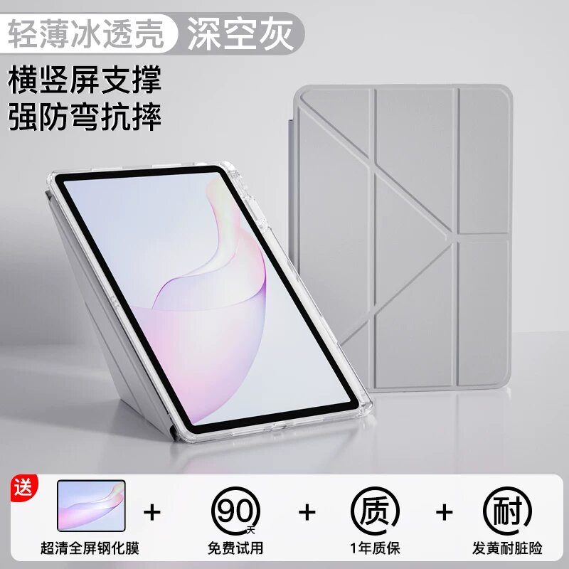 Новая модель ifacemall, подходящая для Huawei MatePad Air 12inch (12.2), тонкий и прозрачный защитный чехол 115s,