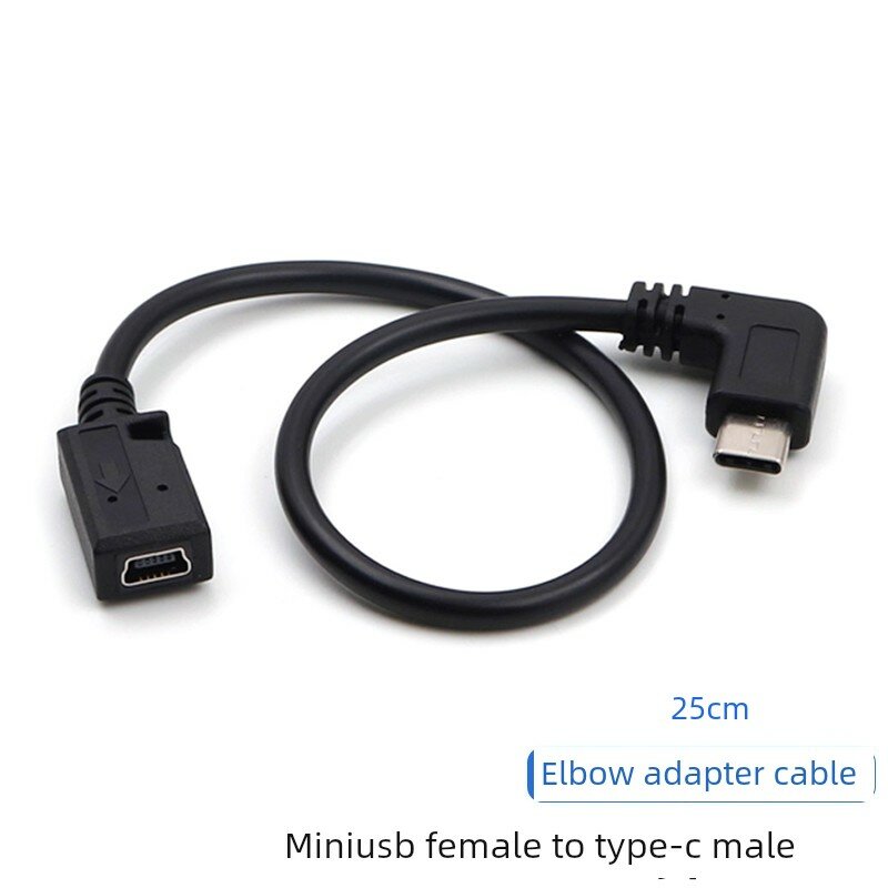 25 см Мини USB-адаптер Type-C изогнутый конец компактный для автомобильных видеорегистраторов совместим с Dingdingpai