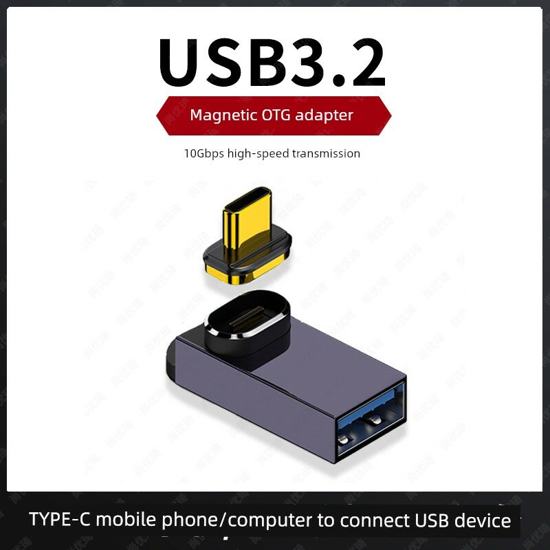 Магнитный адаптер Type-C к USB 3.2 Gen2 OTG с вертикальным изгибом головки, передача данных 10Гбит/с