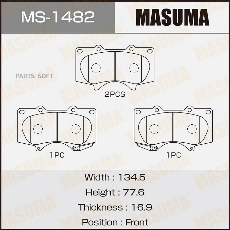 Колодки тормозные дисковые MASUMA MS1482