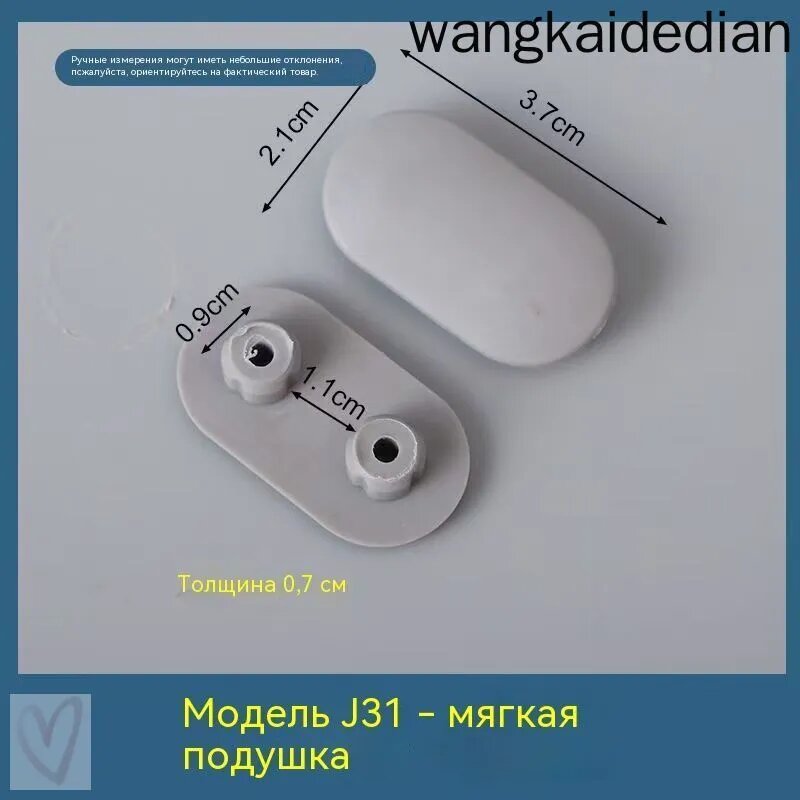 Резиновая прокладка для сиденья унитаза