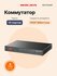 Коммутатор MERCUSYS MS110GMP