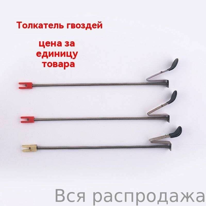 Комплектующие для тапенера,1шт