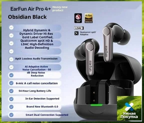 EarFun Наушники беспроводные, черный
