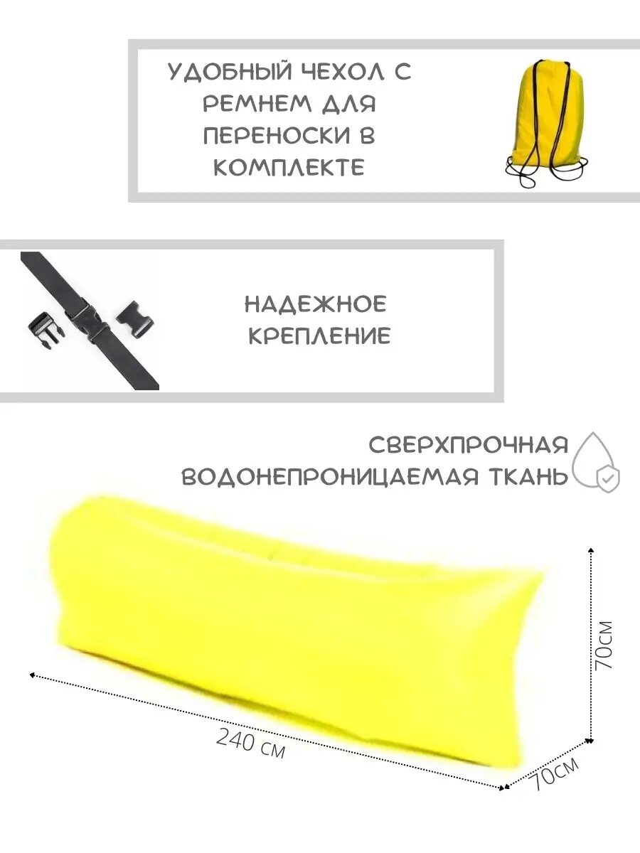 Надувная мебель — фото 1