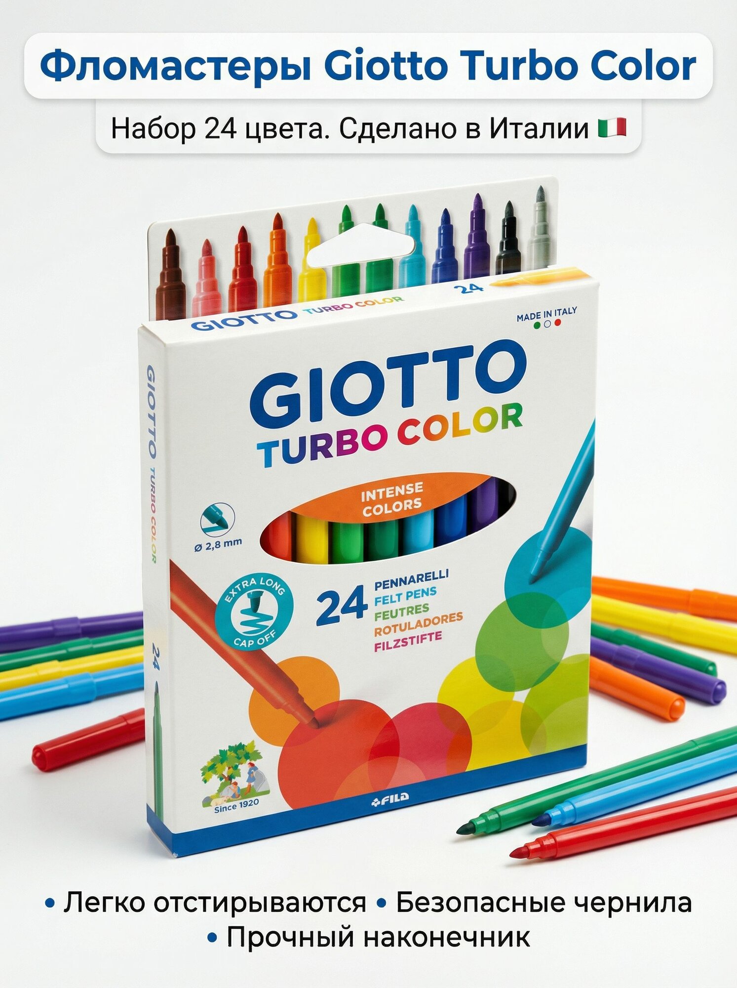 Фломастеры GIOTTO TURBO COLOR, 24 цвета, смываемые, водная основа