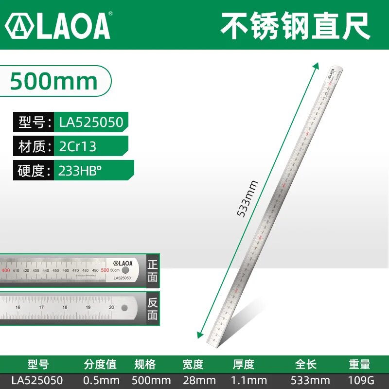 Набор линейки LAOA из нержавеющей стали 15/20/30/40/50 см 500mm LA525050