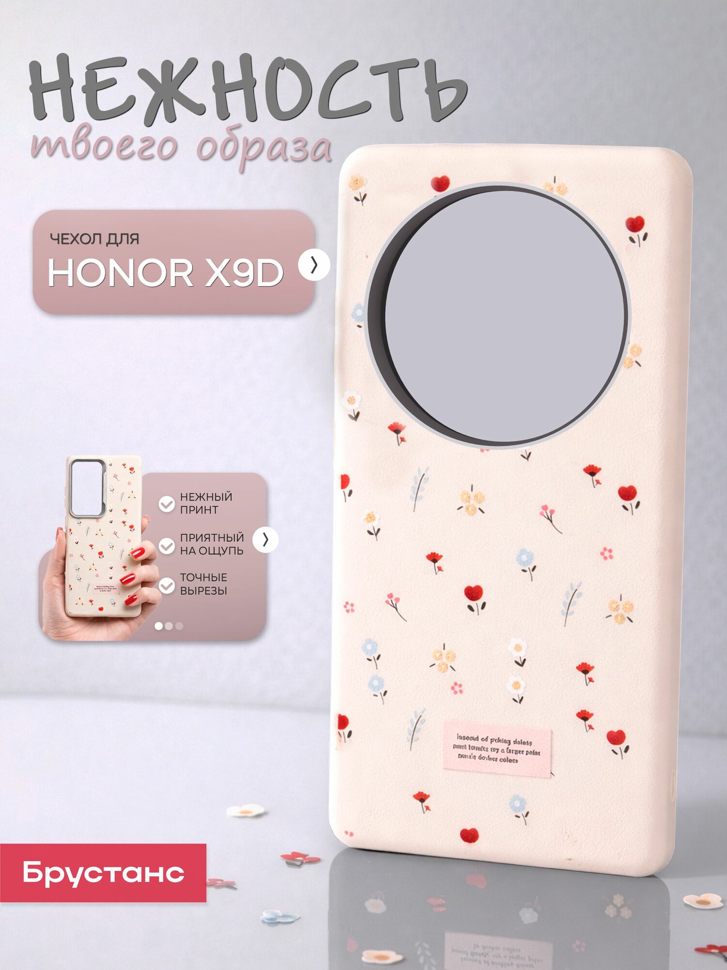 Honor x9d чехол