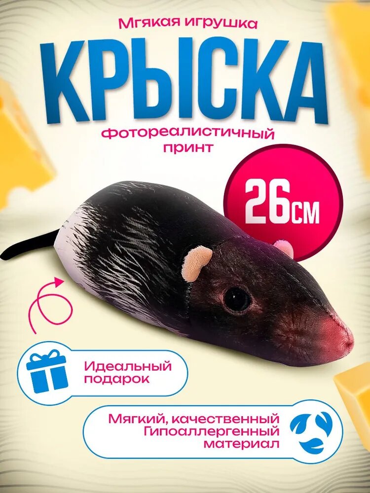 Мягкая плюшевая игрушка кот Манул Тимофей