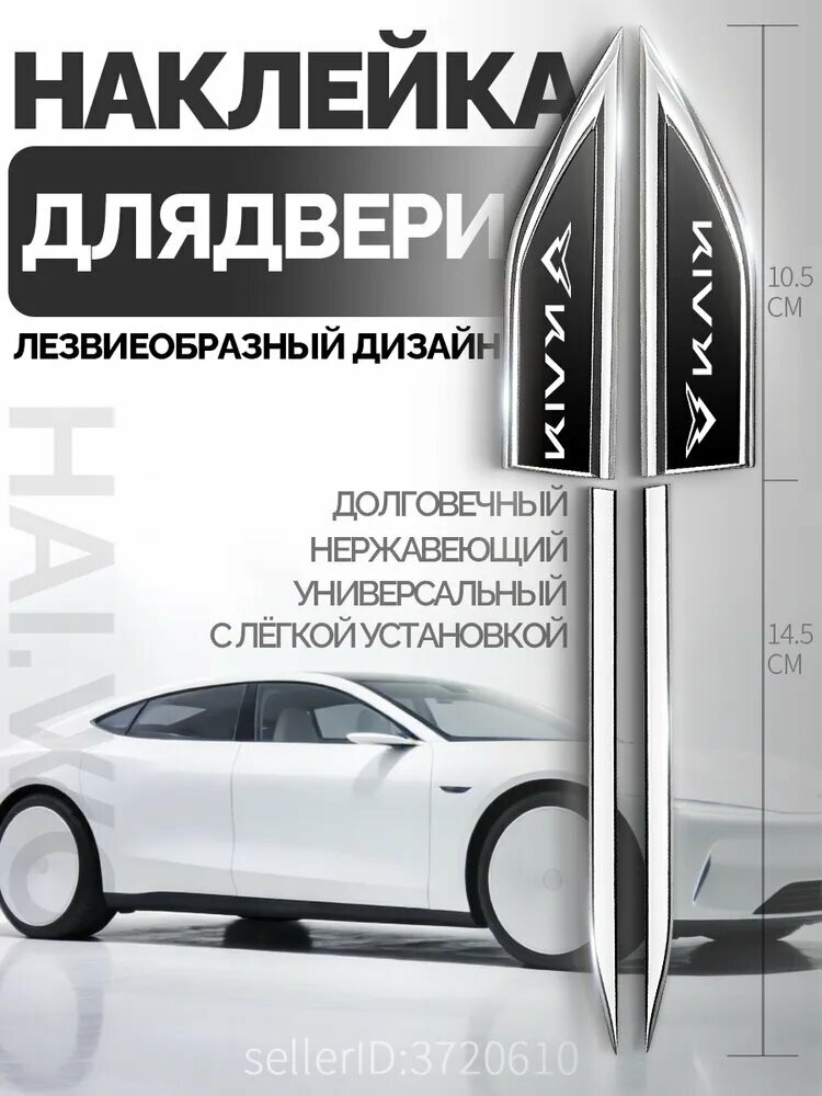 Металлические автомобильные наклейки кайи-Лазерная гравировка по индивидуальному дизайну