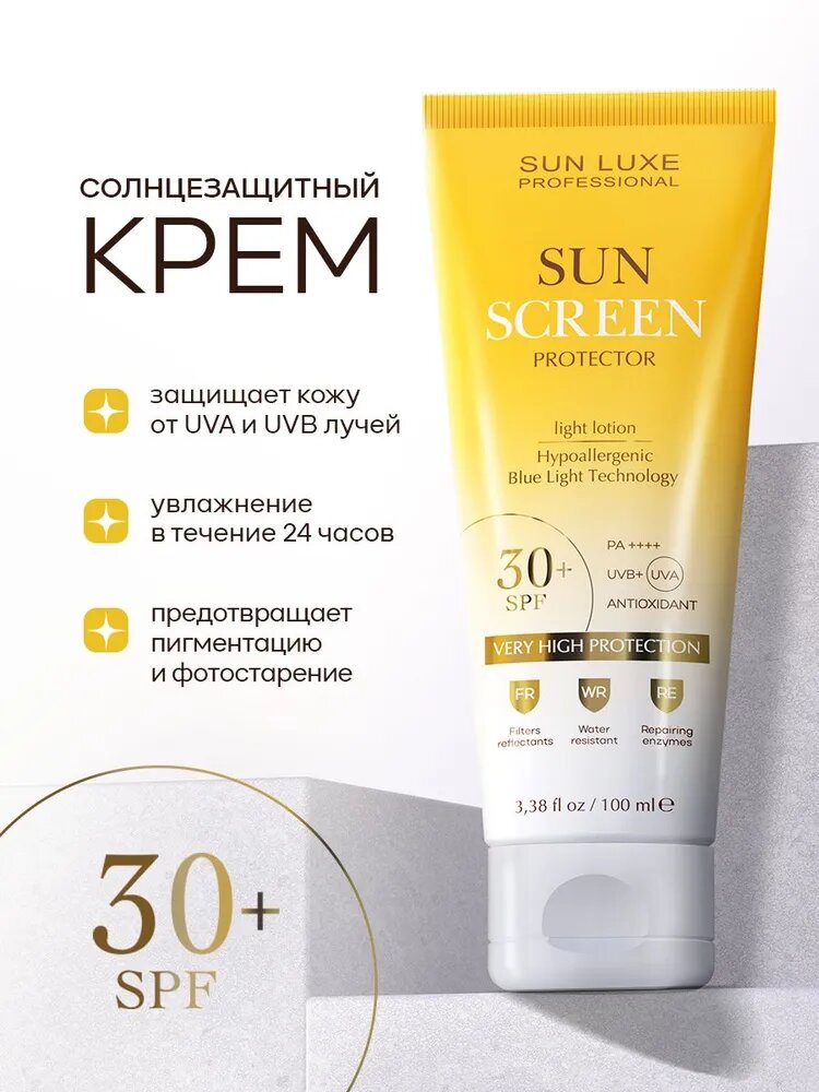 Sun Luxe Professional, Солнцезащитный крем spf 30 для лица и тела от загара, 100мл