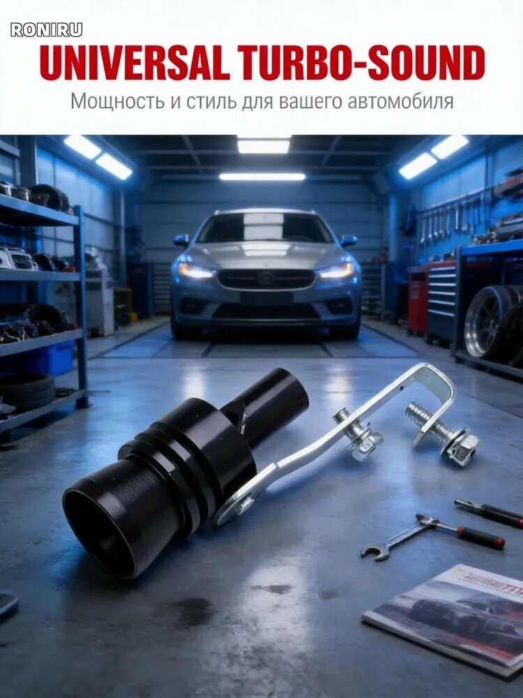 Насадка на глушитель, длина 100 мм арт. GJ82
