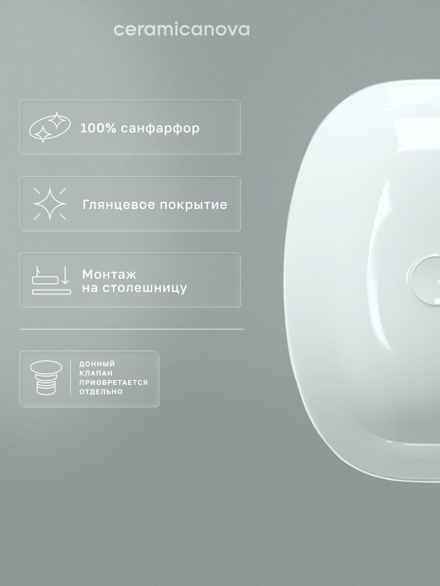 Раковина-чаша накладная Ceramicanova Элемент (Element) CN5005, 50×38 см, белая, фарфор — фото 1