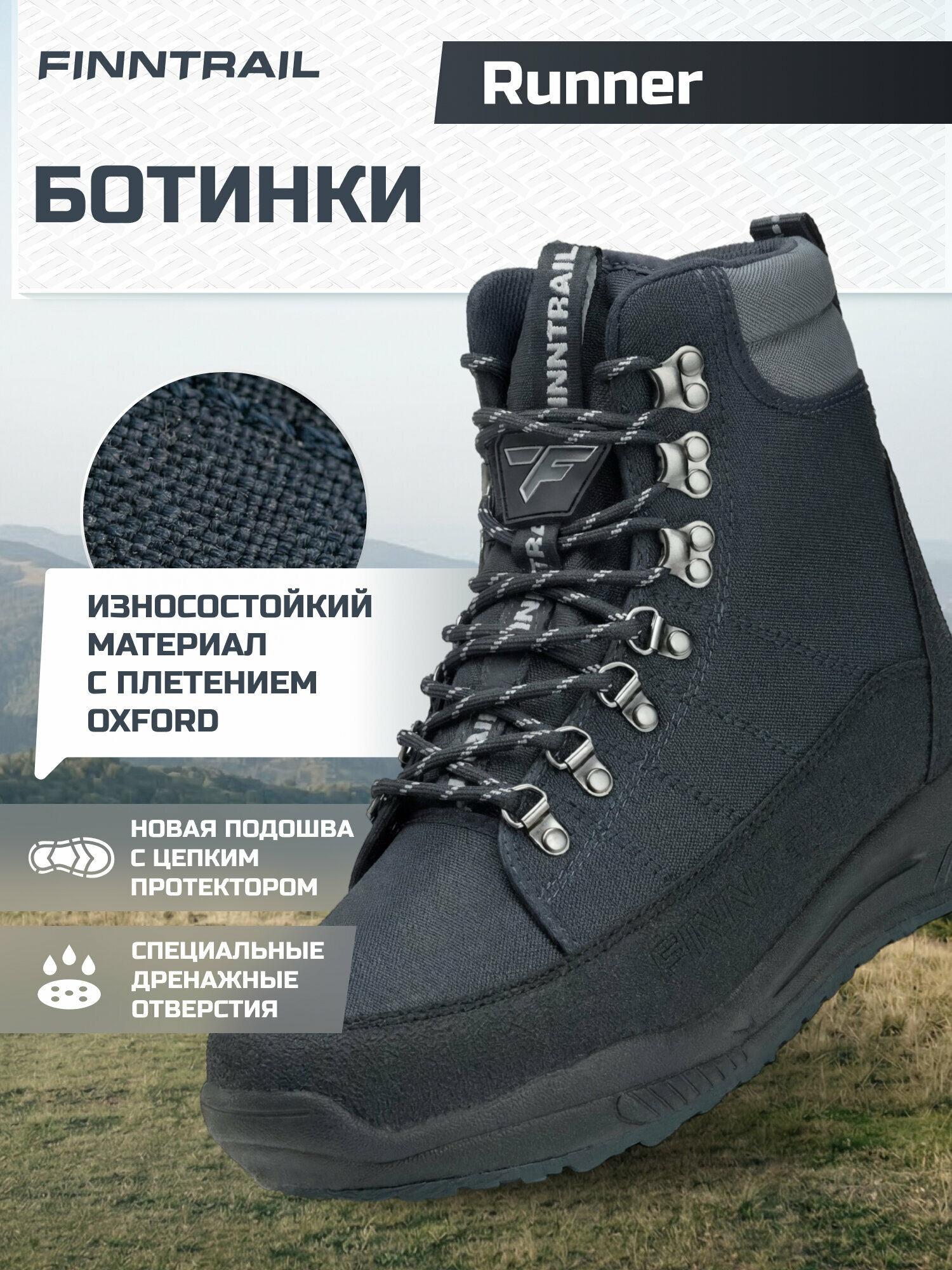 Забродные ботинки для вейдерсов Runner на резиновой подошве для рыбалки, охоты и квадроциклов