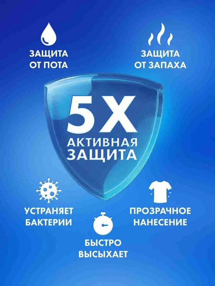 Дезодорант 70 мл — фото 1