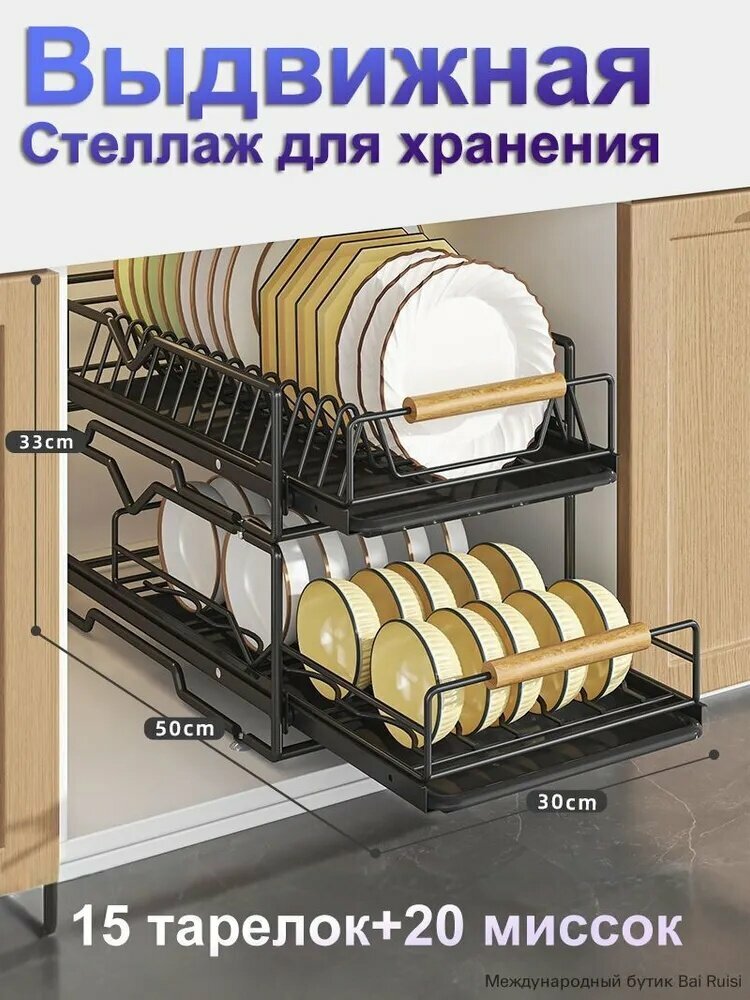 Корзина для хранения длина 50 см, ширина 30 см, высота 33 см.