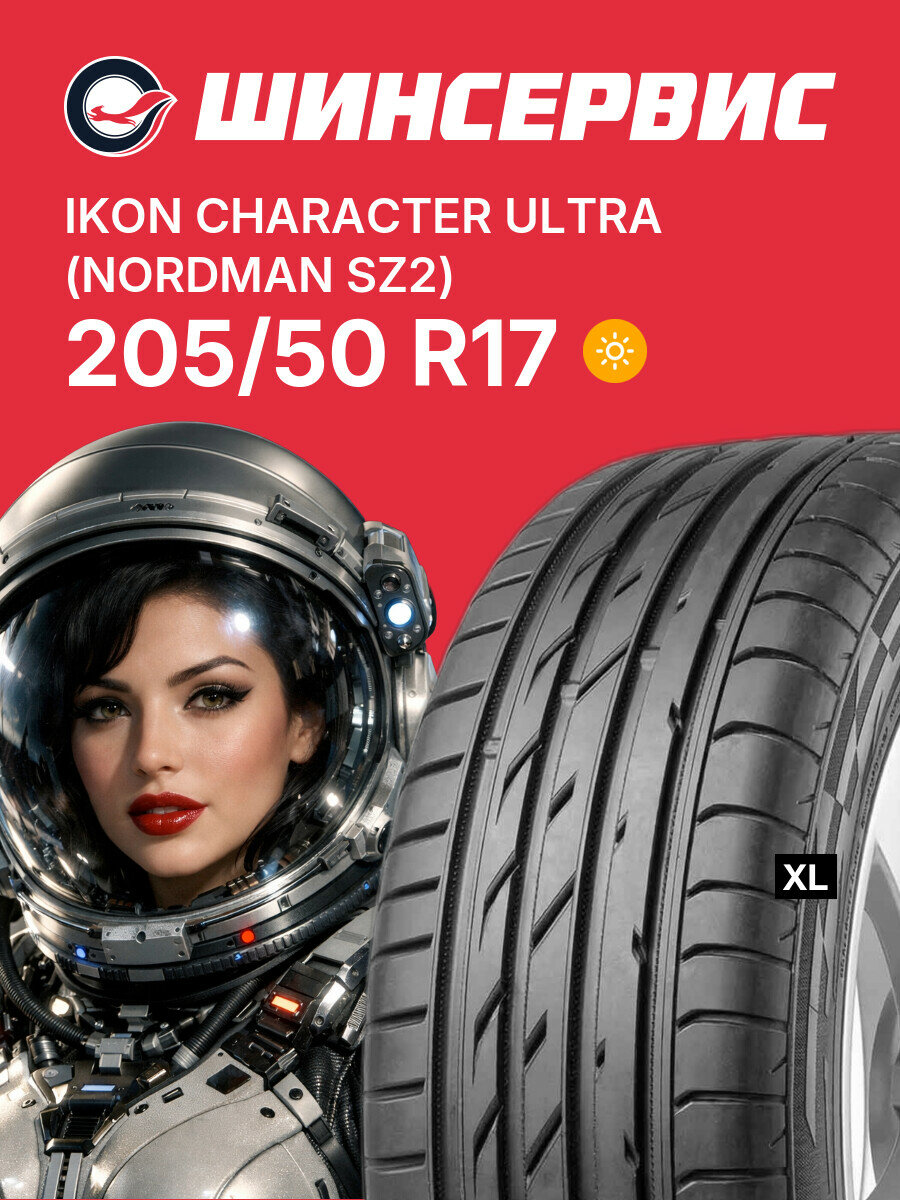 Летняя шина Ikon tyres Character Ultra 205/50 R17 93W
