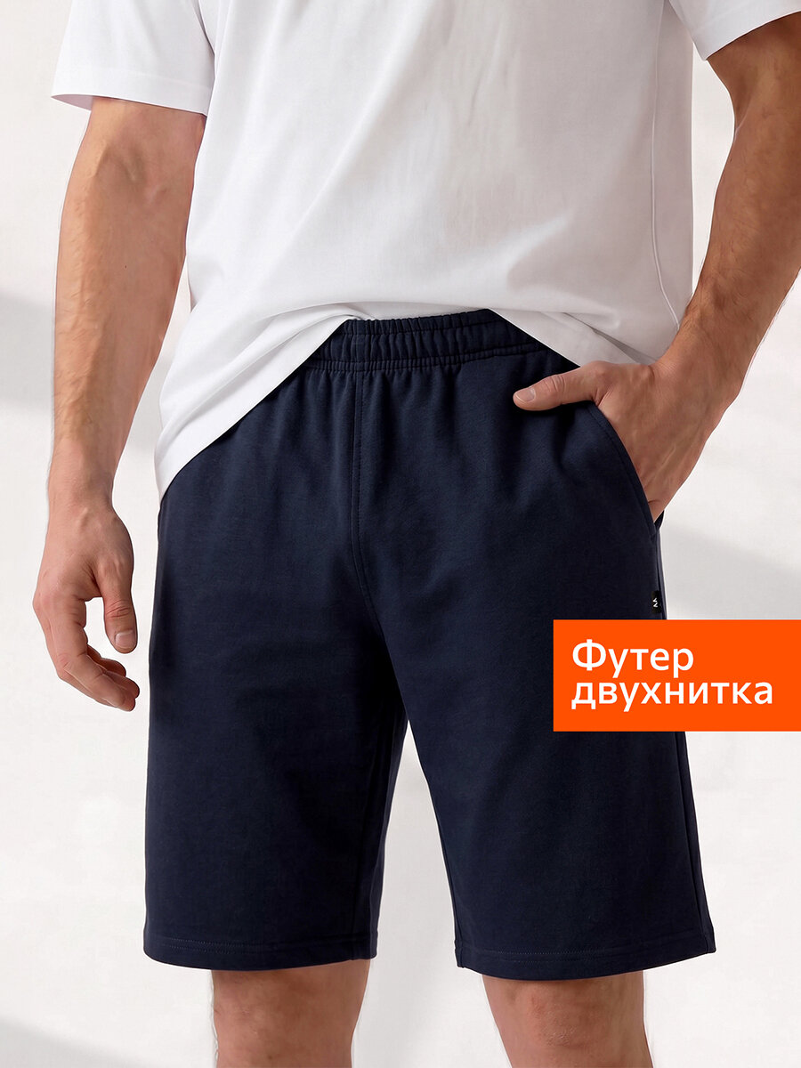 Бермуды для мужчин