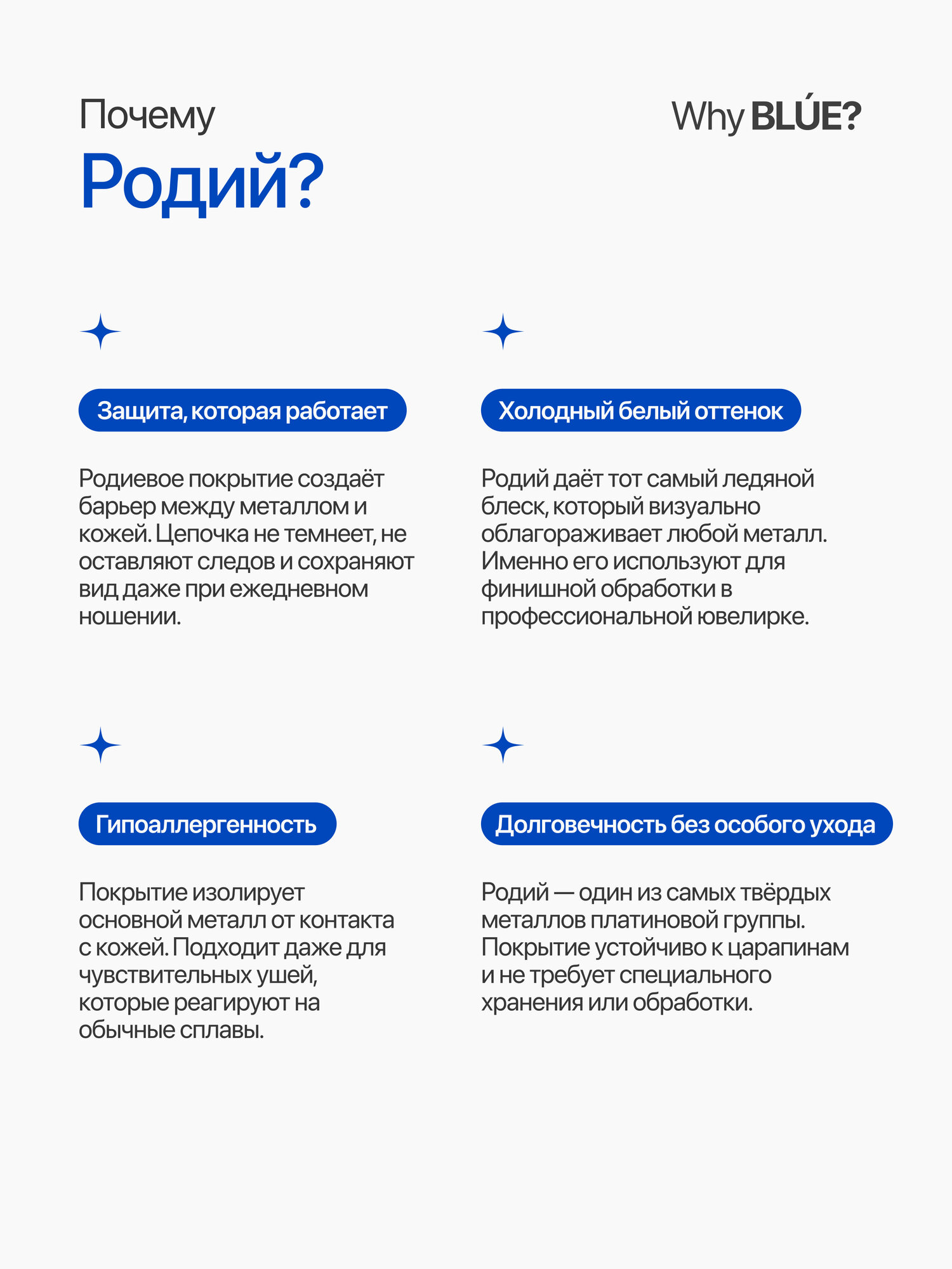 Колье, длина 55 см — фото 1