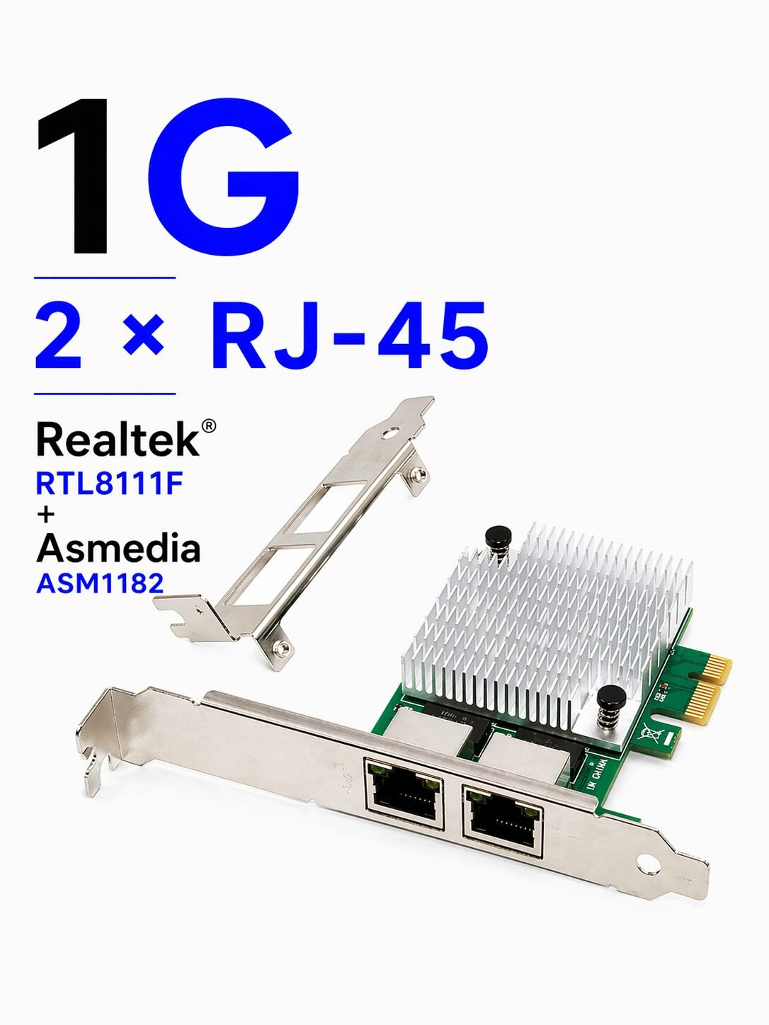 1G сетевая карта PCIe, 2RJ45, Realtek RTL8111F + ASM1182, LAN адаптер ORIENT XWT-R81L2PE