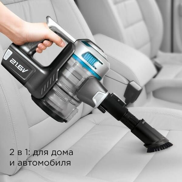 Пылесос ручной (handstick) Redmond RV-UR380 голубой