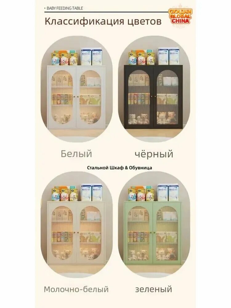 Буфет 60х35х102 см — фото 1