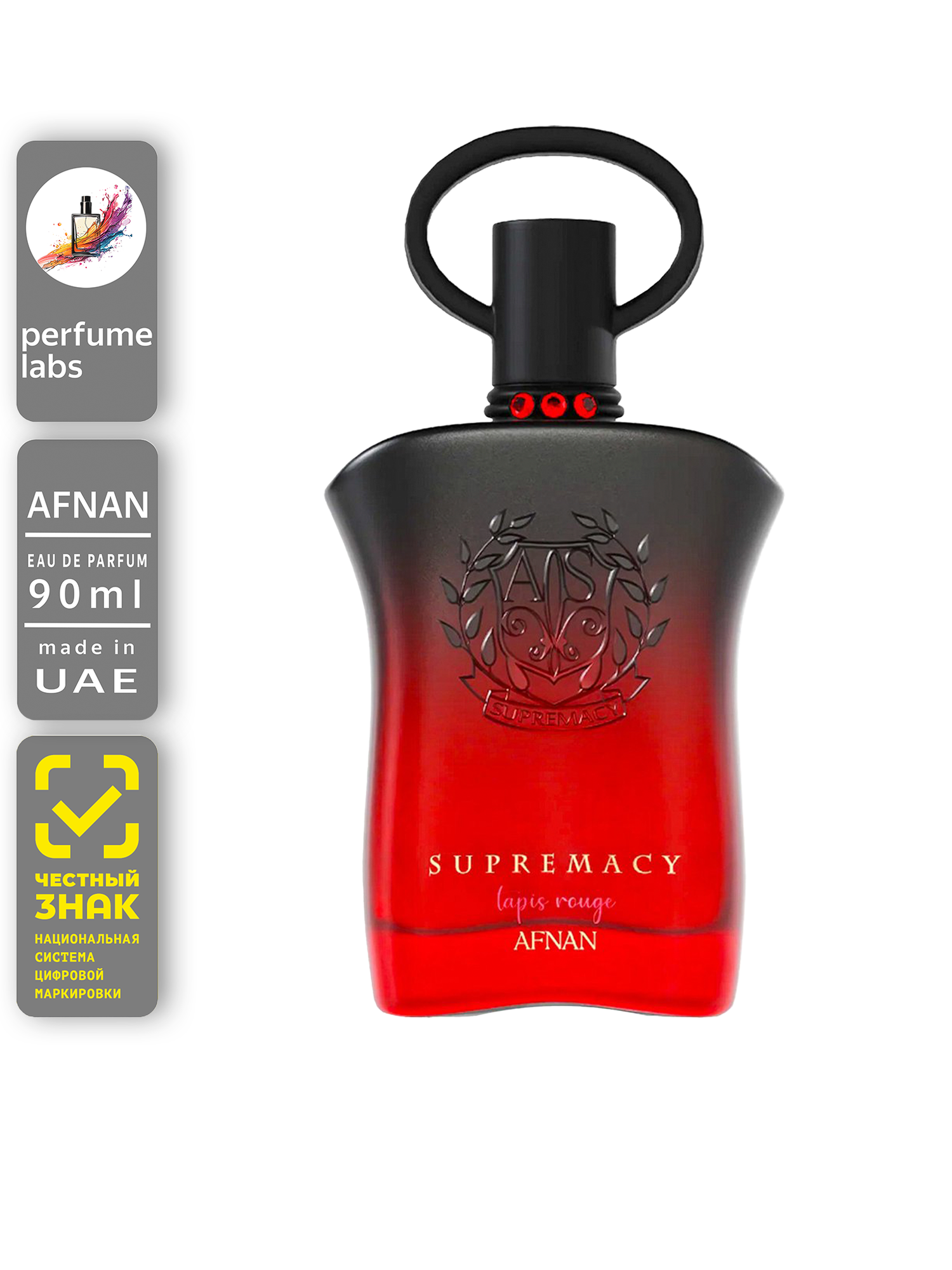 AFNAN парфюмерная вода Supremacy Tapis Rouge pour Femme edp 90ml
