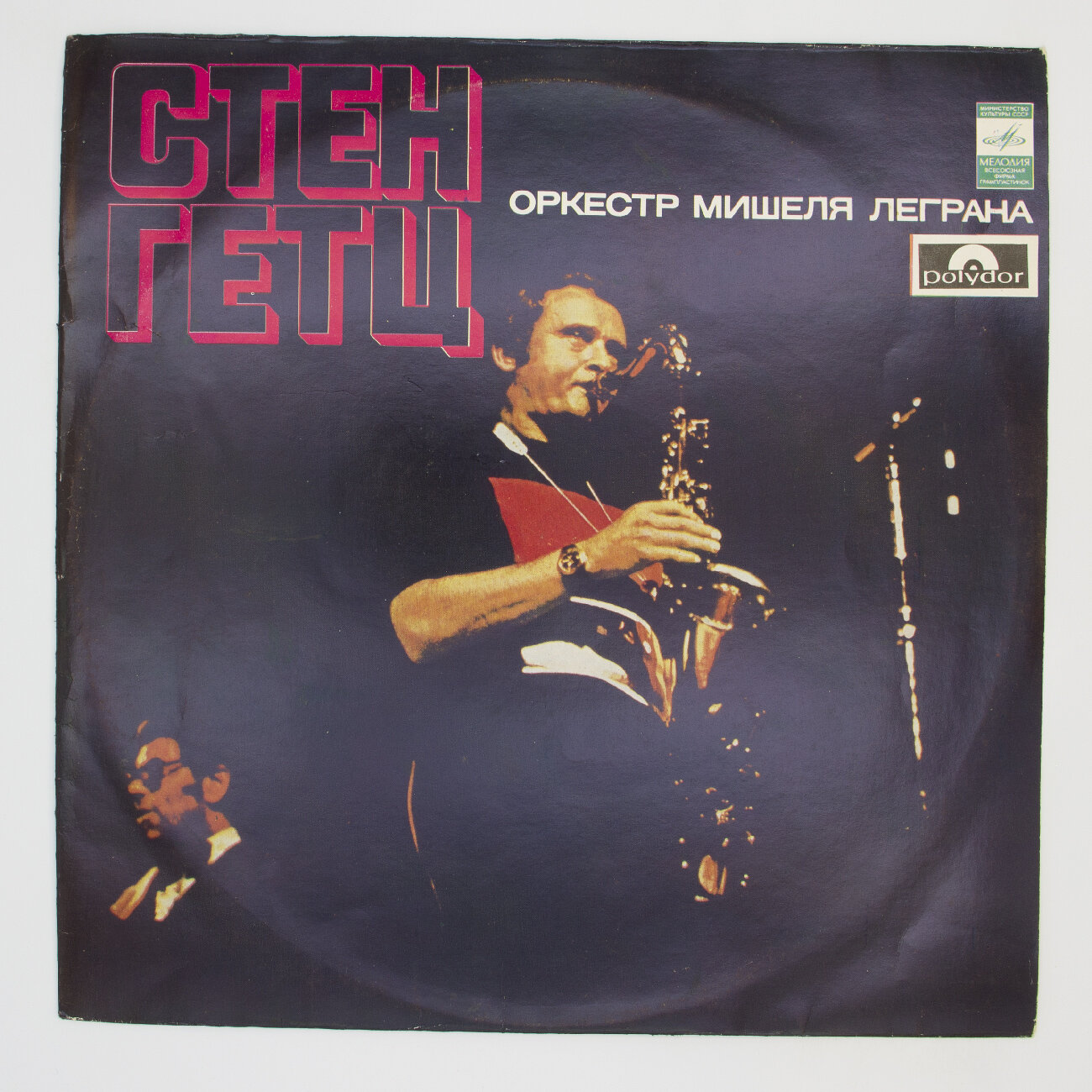 Виниловая пластинка Стен Гетц - Оркестр Мишеля Леграна, 1xLP, EX