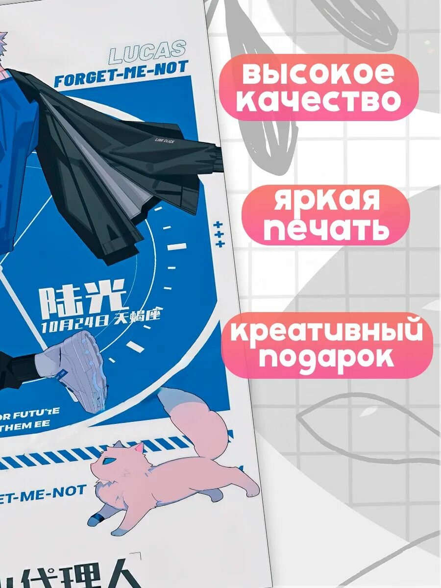 Постеры на стену Агент времени, плакат 1шт, А3 размер. — фото 1